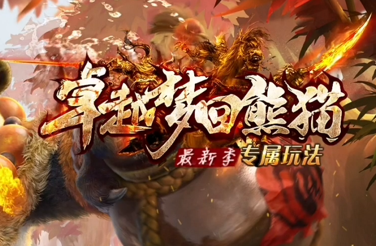 八五七传奇_Www.857cq.com