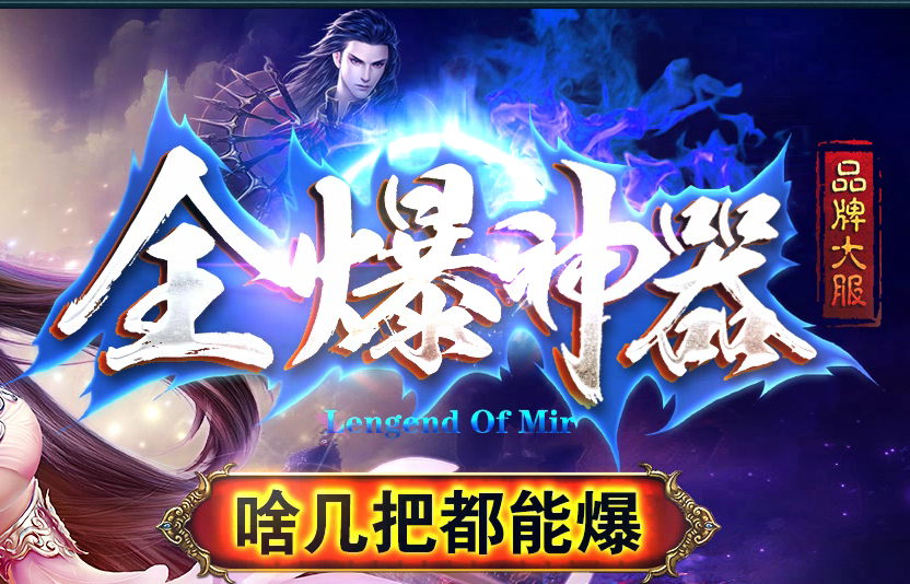 八五七传奇_Www.857cq.com